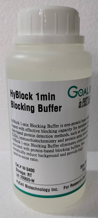 HyBlock 1-min Blocking Buffer 翰新國際有限公司